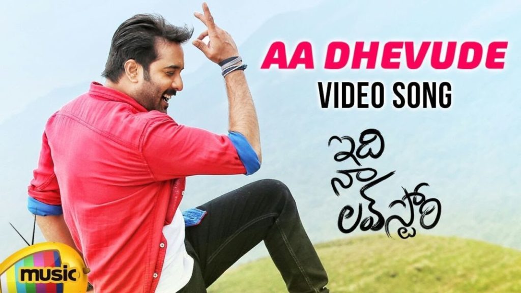 Top 6 popular Naa songs - Butterfly Labs